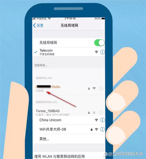 无线密码忘记了怎么办截图