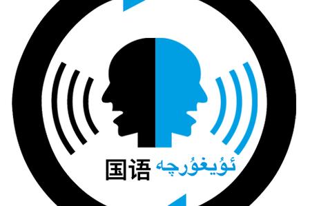维汉tarjiman下载截图