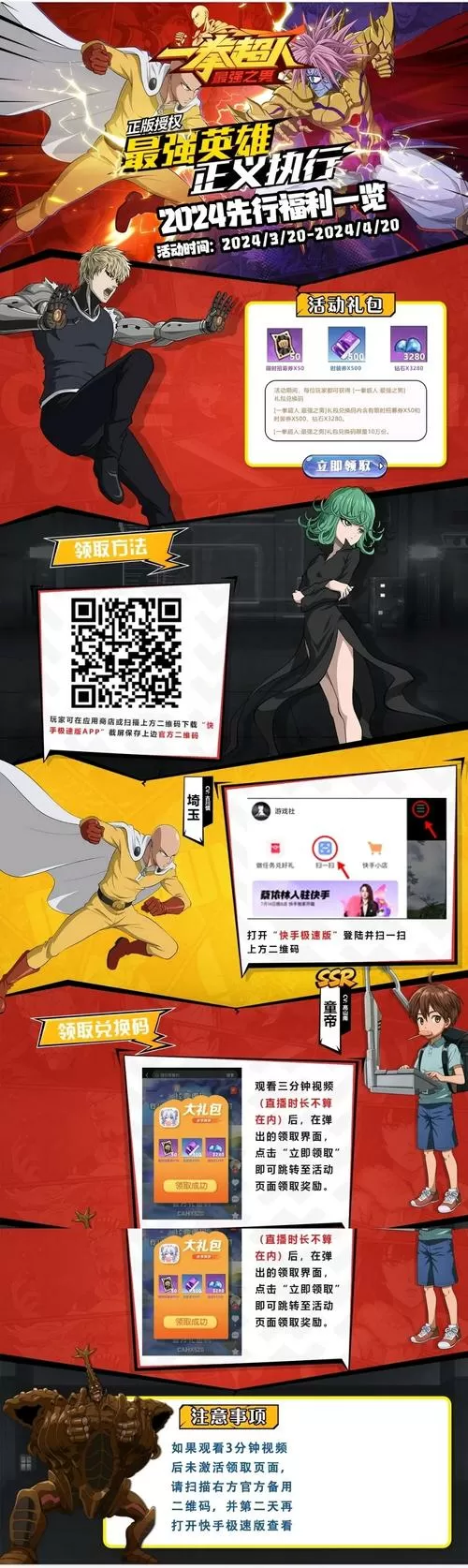 一拳超人最强之男吧百度贴吧图标