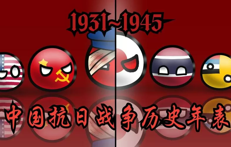 波兰球战争破解版2024图标