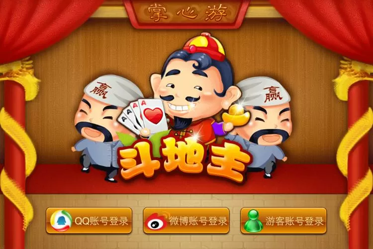 打地主游戏玩法图标