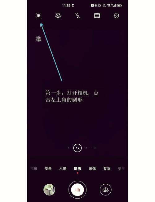 无损放大神器手机版