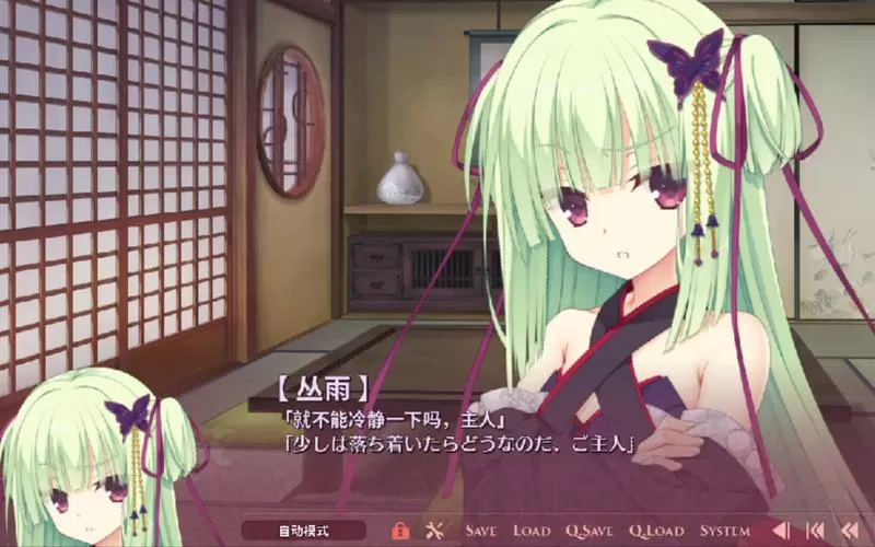 千恋万花【冷狐版】图标