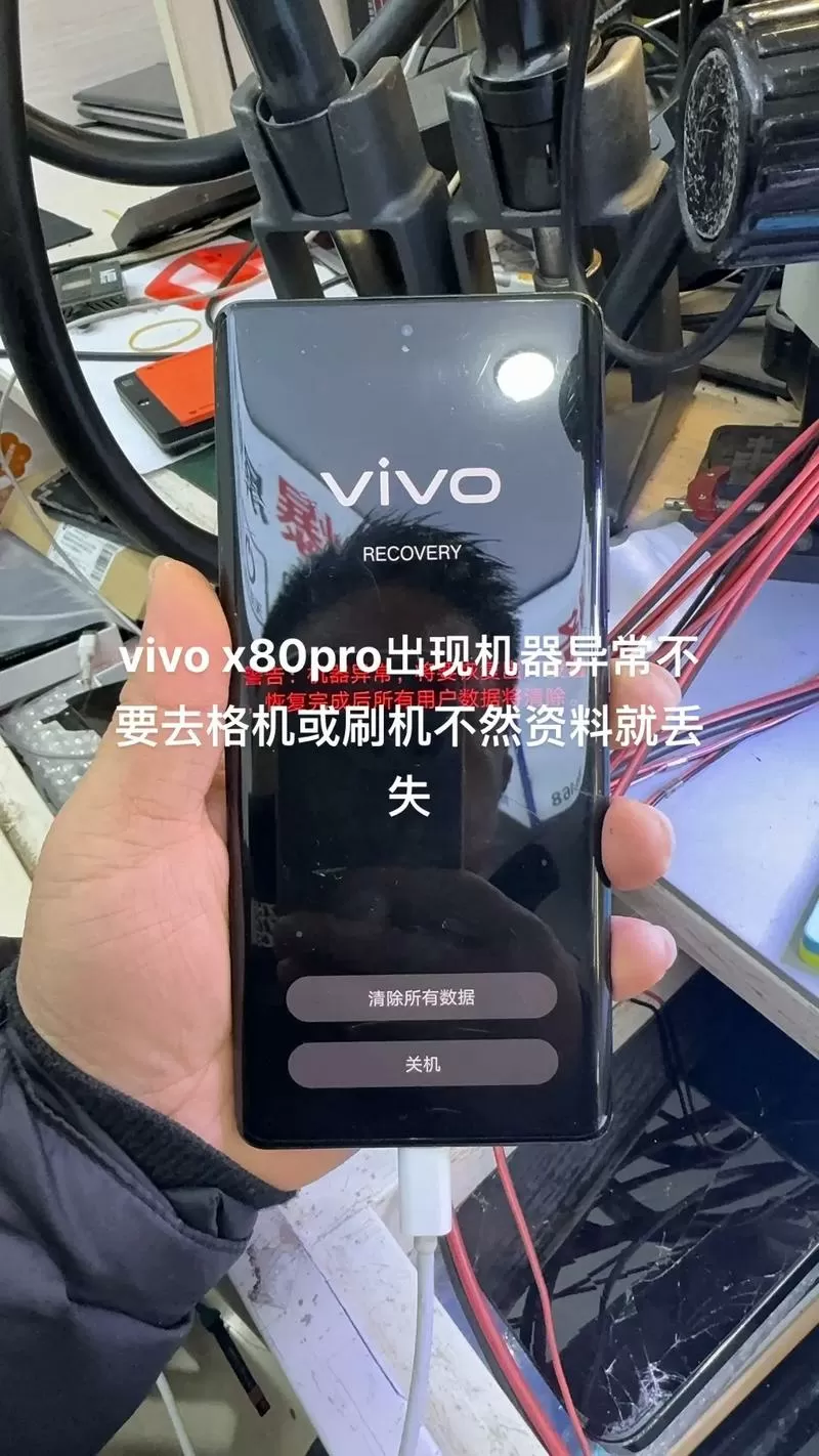 vivo手机相机打开失败图标