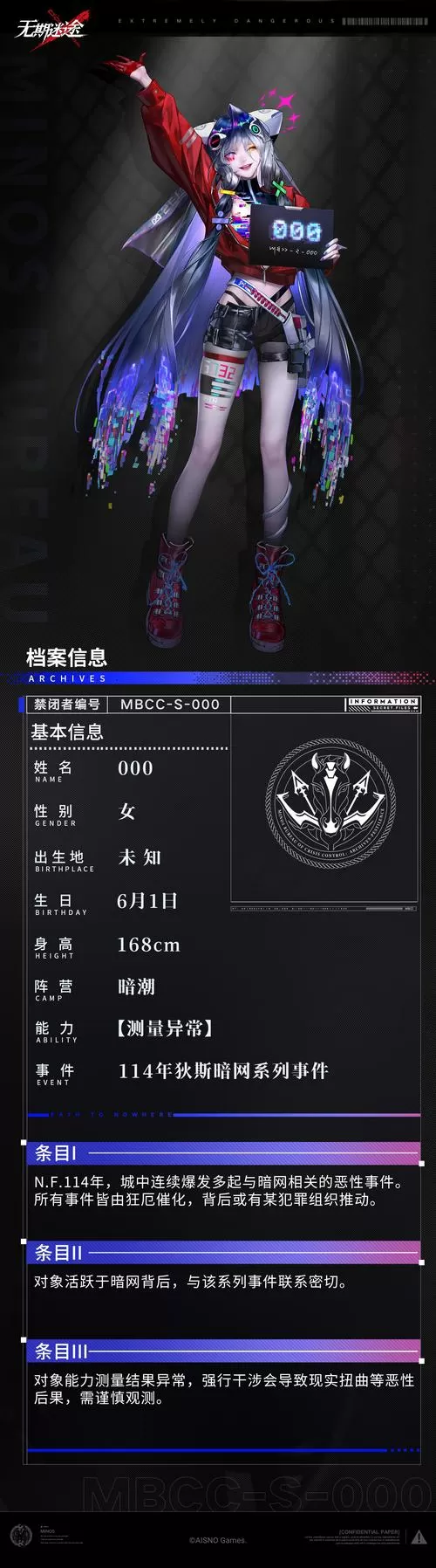 丝语系列王姐出场集数是多少截图