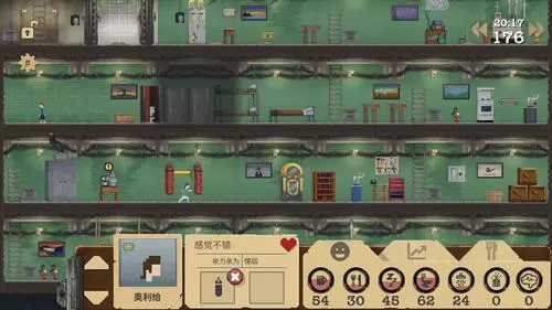 庇护所汉化版破解版图标