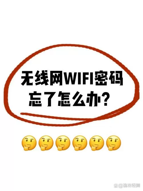 猫盘密码忘了怎么办截图
