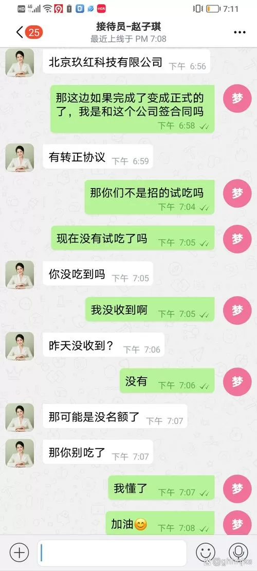 九灵神域游戏礼包兑换码