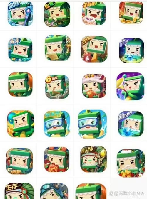迷你世界全皮肤版本图标