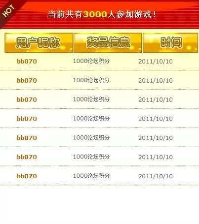电脑抽奖软件免费下载