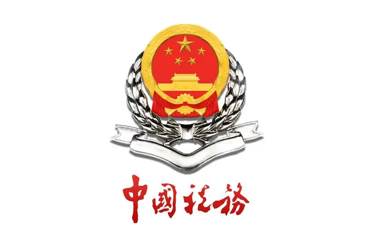 河南税务最新版本下载图标