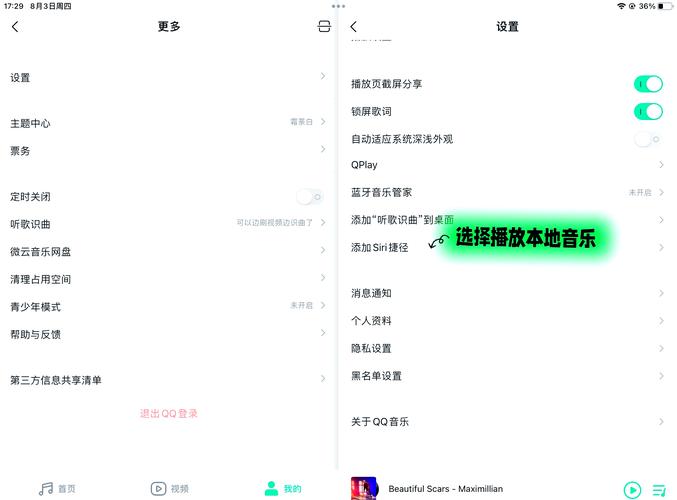 苹果平板一直语音提示怎么解决图标