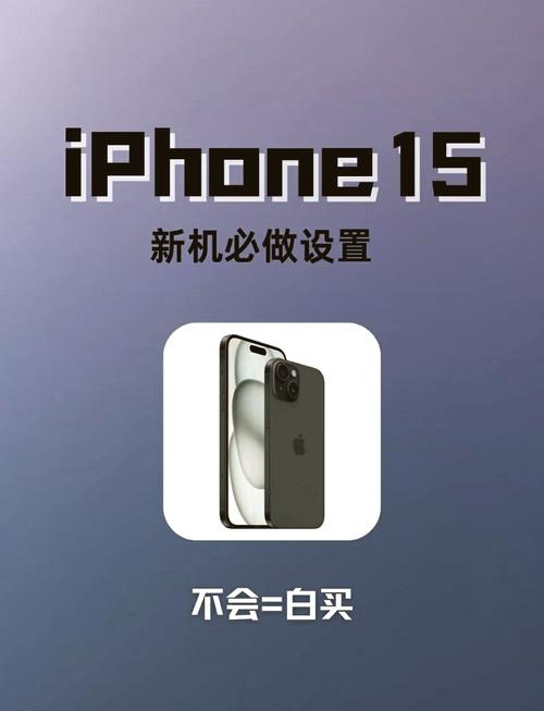 苹果手机怎么指纹解锁设置图标