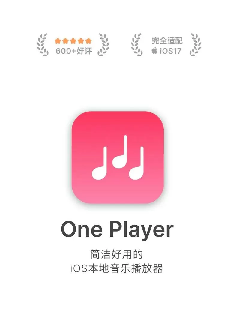 本地音乐播放器哪个好用