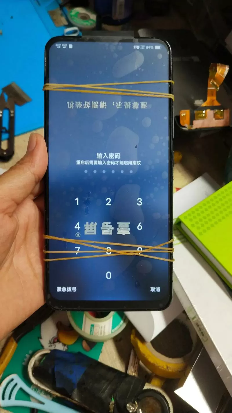 vivo手机屏幕坏了如何导出数据截图