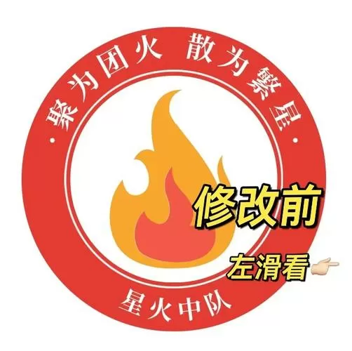 星火影视app