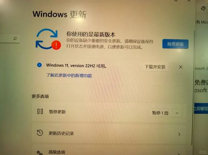 windows解除文件占用截图