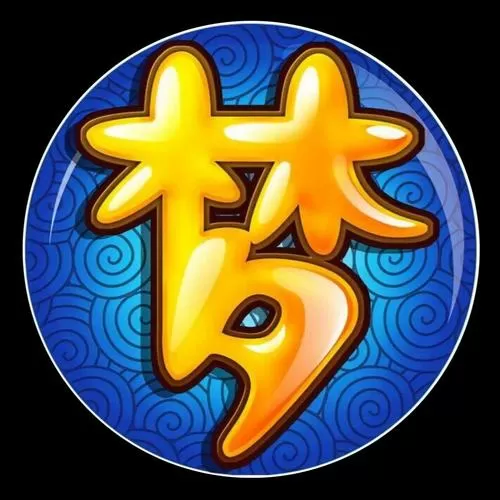 梦幻西游造型转换图标