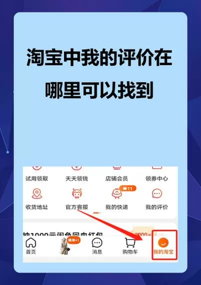 帮别人淘宝子账号认证有没有影响截图