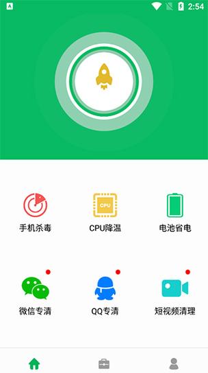 手机管家如何深度清理图标
