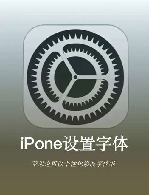 手机黑底白字的恢复方法截图