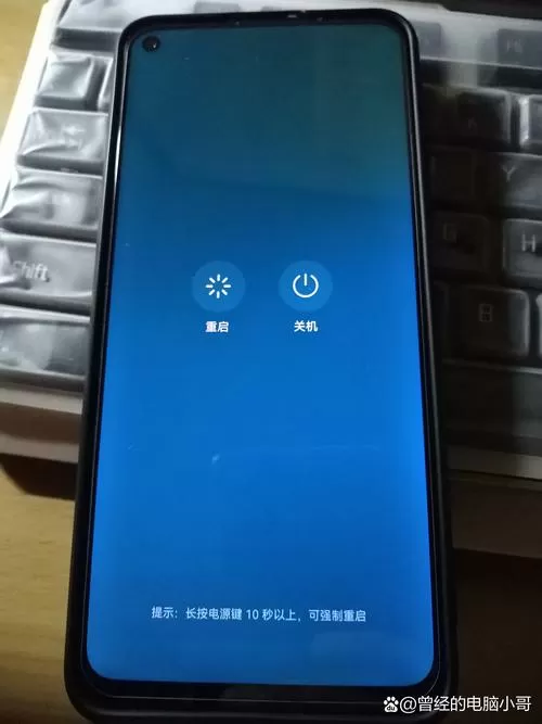 华为手机电源键一碰就重启截图