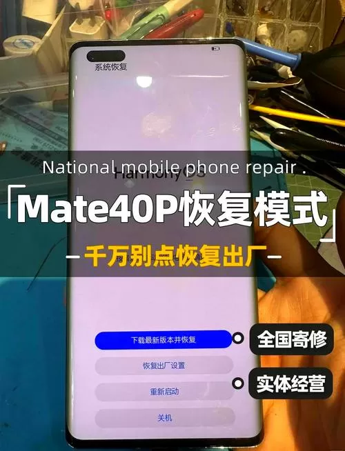 华为手机信息删除后怎么恢复