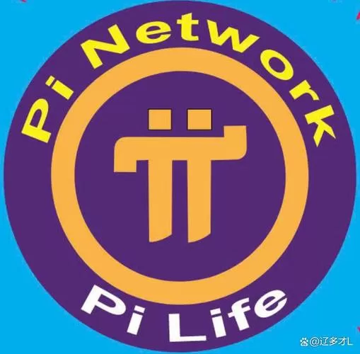 pi版本1.40.0官方下载图标