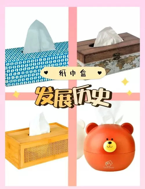 18+纸巾盒游戏图标
