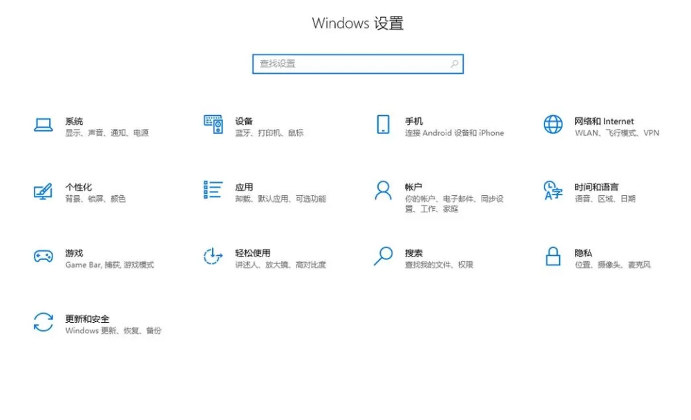 电脑屏幕保护程序怎么关闭截图