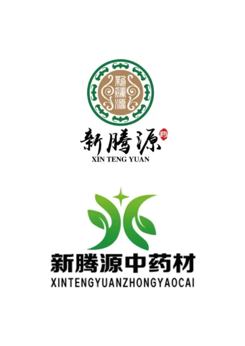 广州中药世家有限公司截图