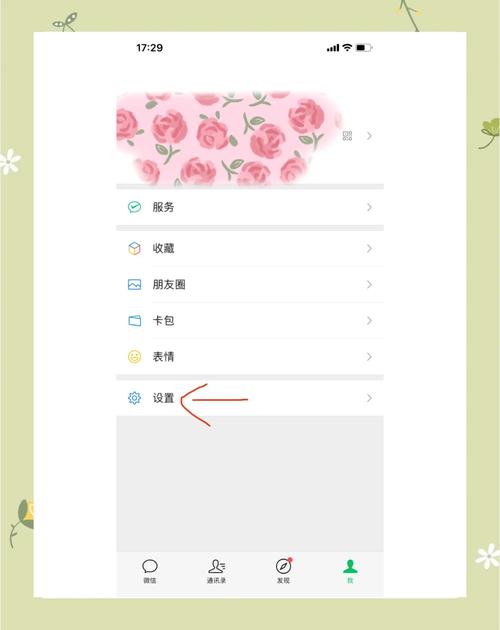 如何更改多多支付方式图标