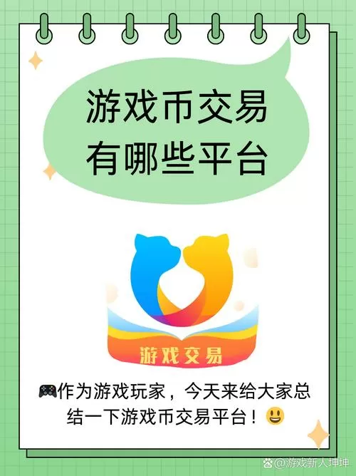玩赚星球6.2.1下载图标