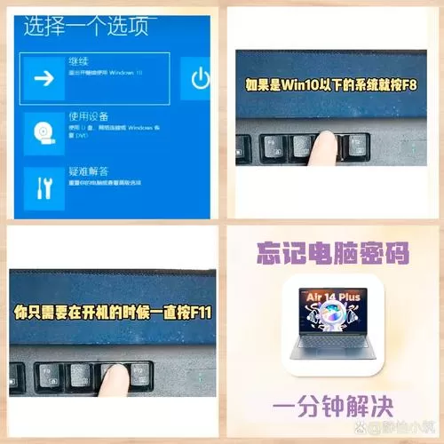 惠普打印机密码忘了怎么办图标
