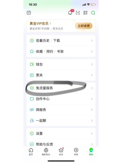 爱奇艺兑换码免费领取