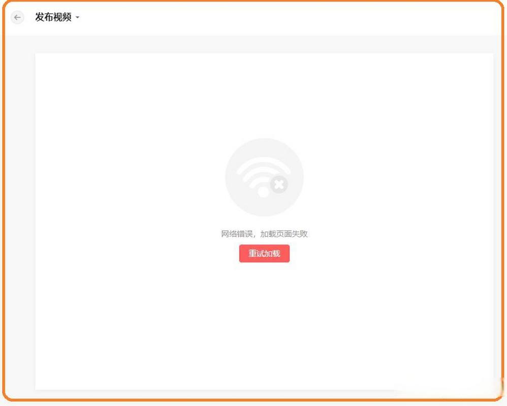 为什么头条上传不了视频截图