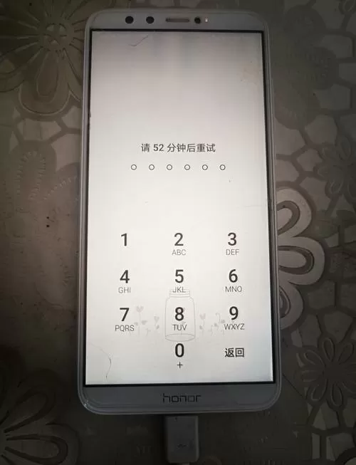荣耀保存的账号密码在哪截图