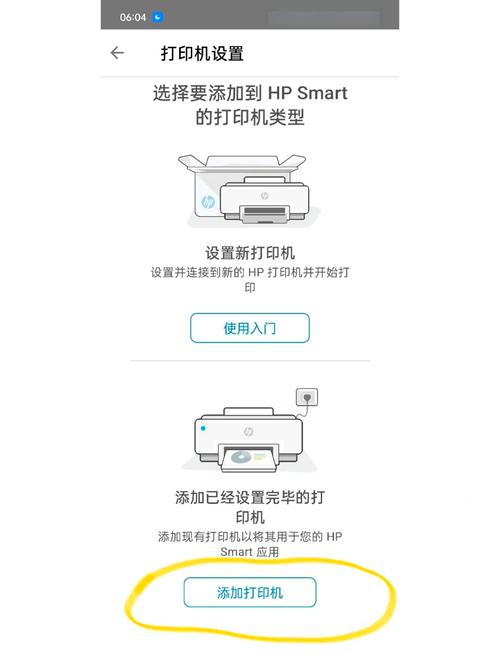 惠普m15w打印机怎么无线打印