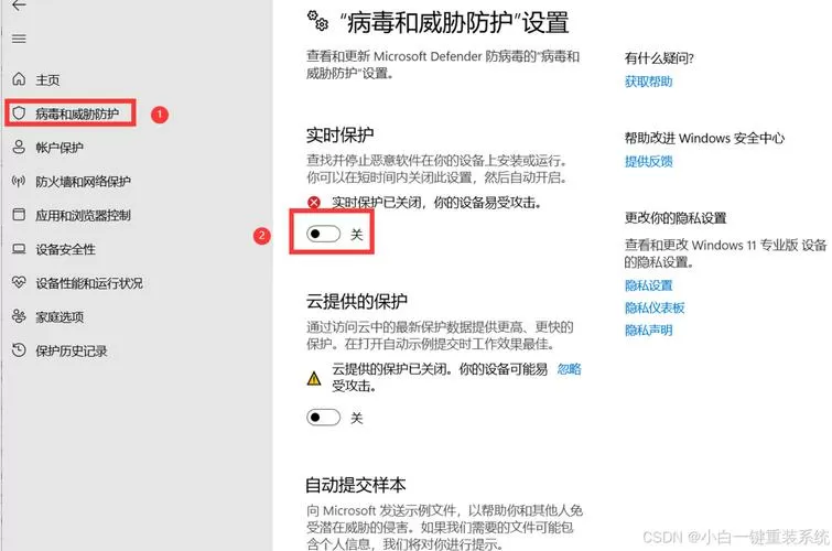 软件安装控制策略禁止怎样解除