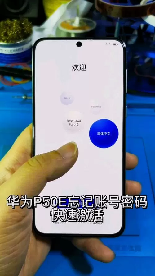 新手机需要激活码吗