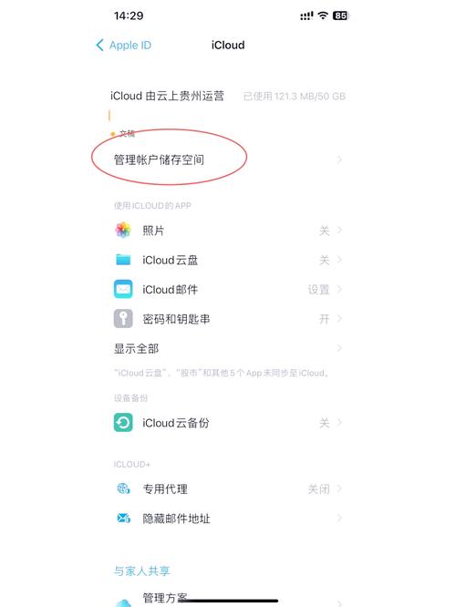 虚拟内存关闭了怎么还占空间