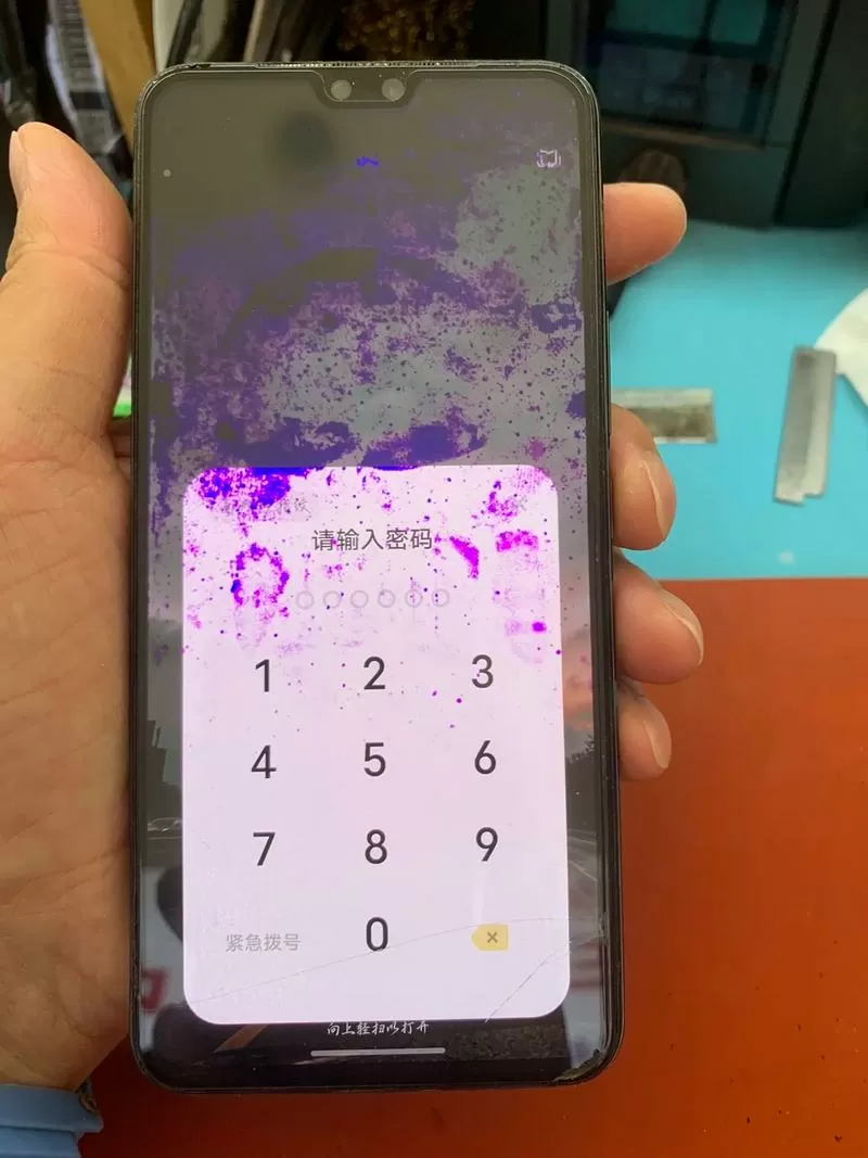 vivo手机屏幕坏了怎么办图标