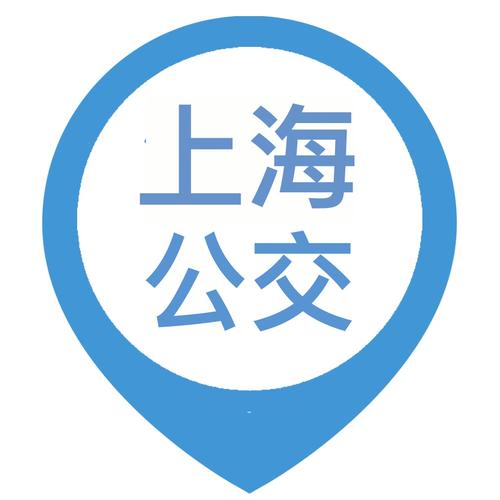 上海公交实时查询缩略图