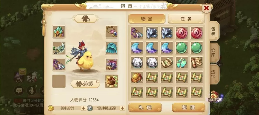 梦幻手游69狮驼标准属性