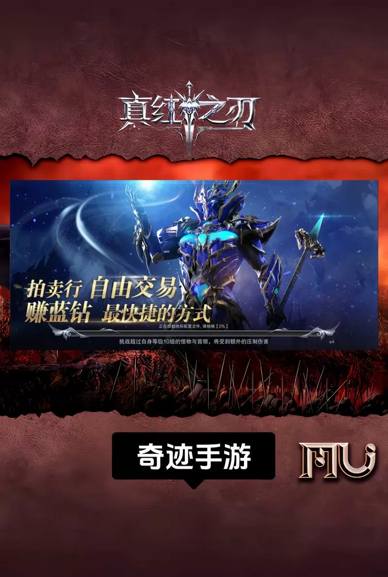 奇迹mu召唤师攻略看书版在哪图标