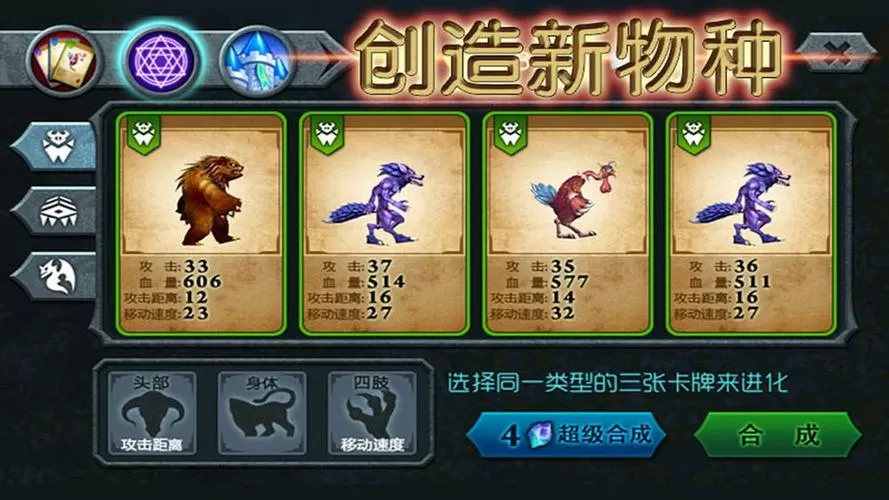 兽王争霸图标