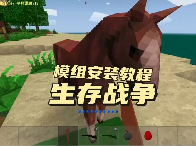 生存战争2泰坦模组中文版下载图标