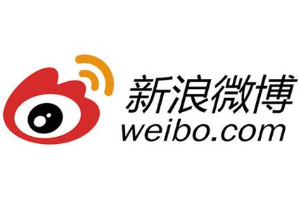 微博模拟生成器网页版截图