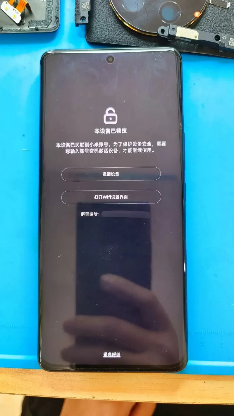 捡的小米设备锁怎么强制解图标
