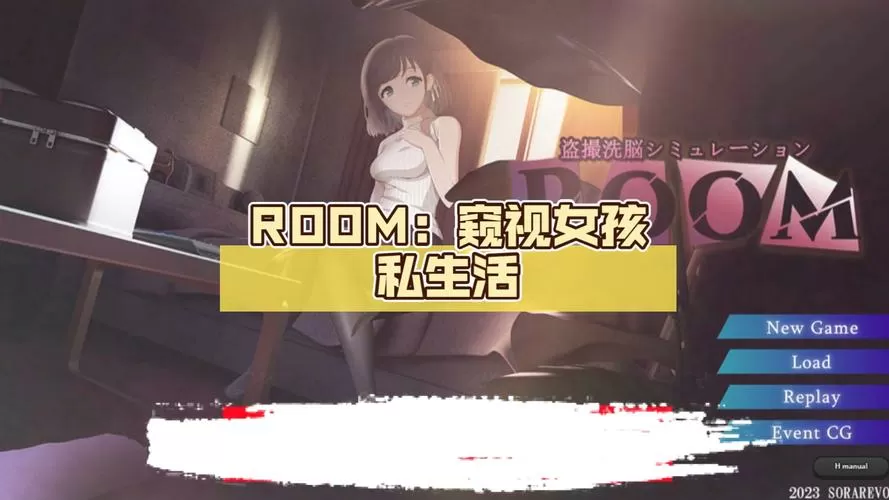SLG汉化ROOM女孩生活下载图标